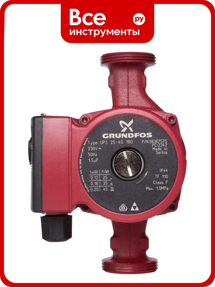 Насос циркуляционный Grundfos UPS 25-40 EU, чугунный корпус, 45 Вт