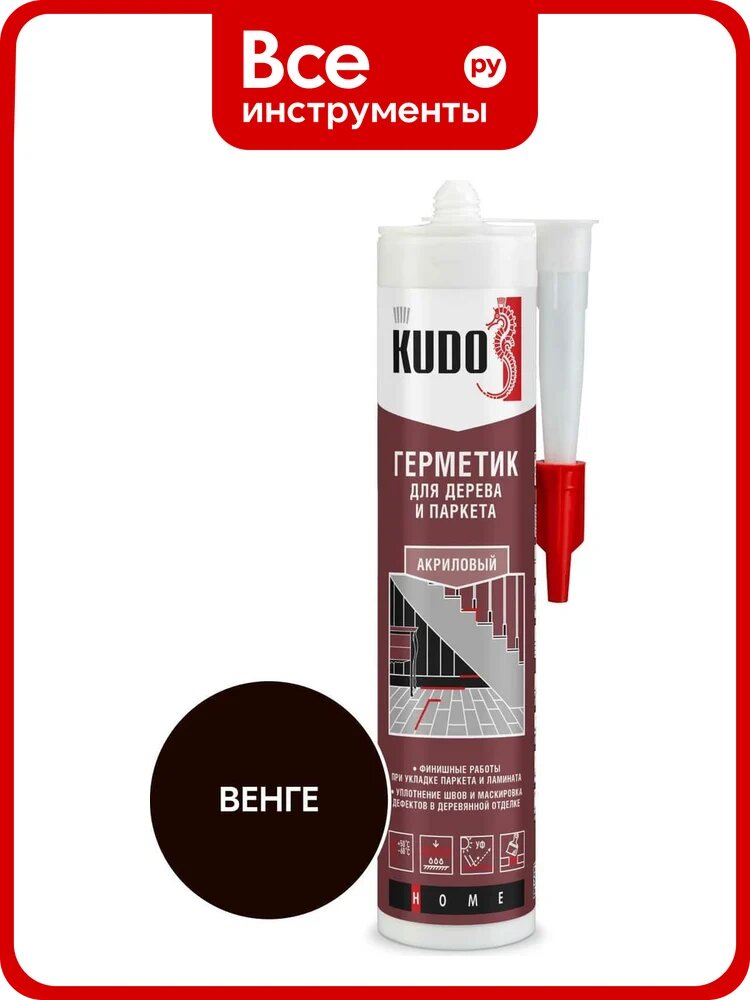 Герметик для паркета KUDO венге 280 мл KSK-316