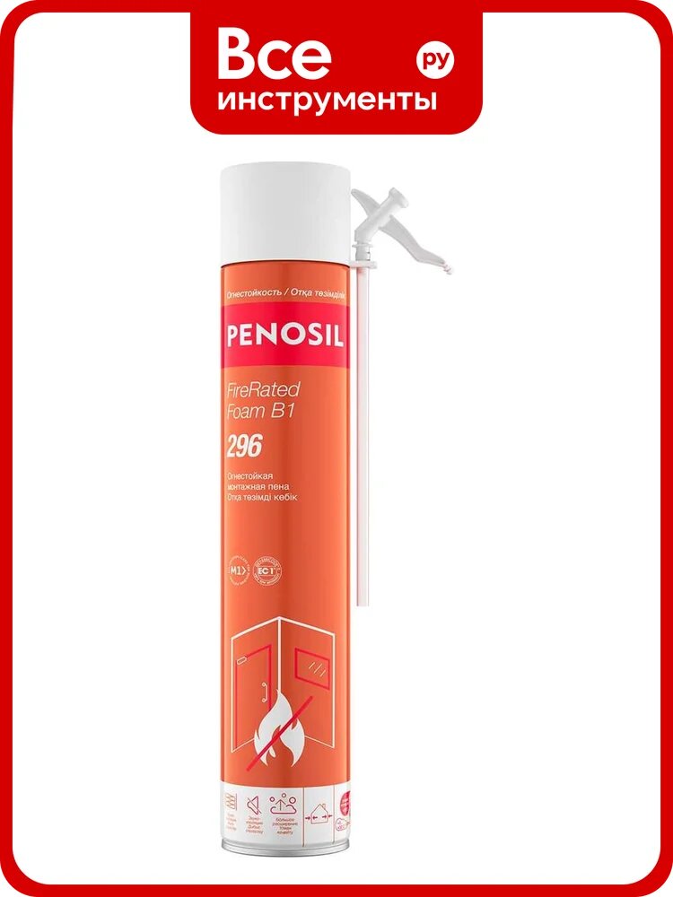 Огнеупорная бытовая монтажная пена Penosil Premium Fire Rated Foam B1 720 мл A1543Z, серый