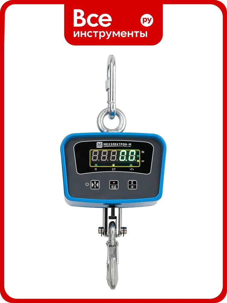 Крановые весы мехэлектрон-м ВКМ-III-500-Д, с аккумулятором, 500кг