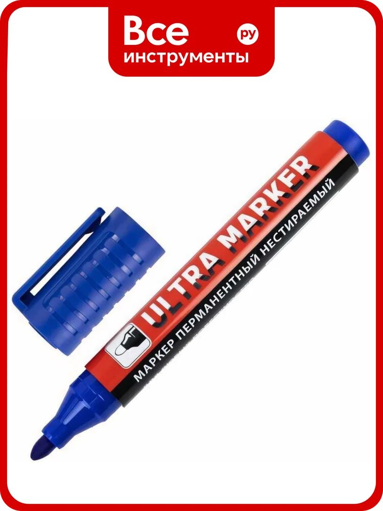 Перманентный маркер BRAUBERG ULTRA MARKER синий, 3.5 мм, с клипом 152206