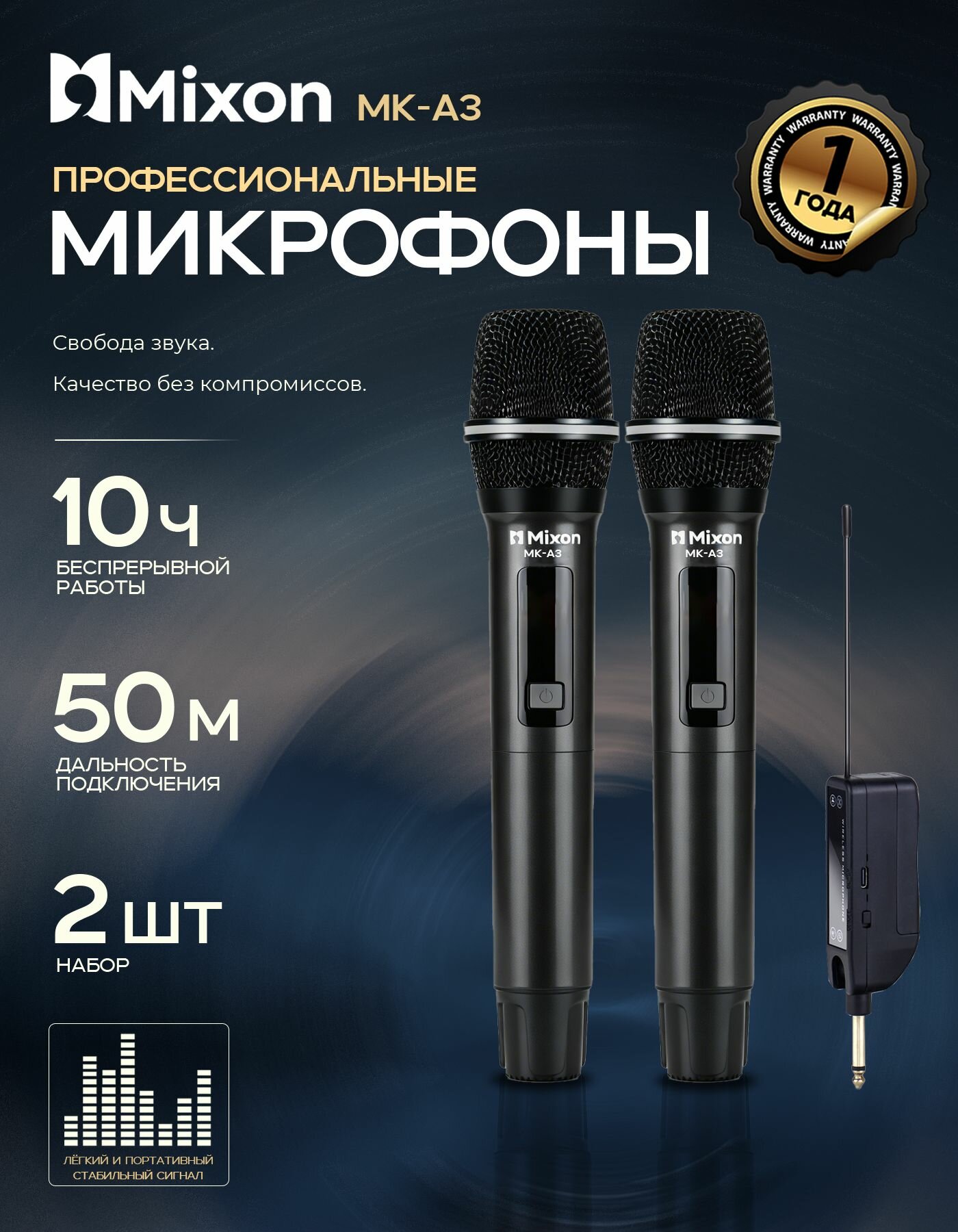 Универсальный беспроводной микрофон с разъемом 6.35мм, 2.4G, универсальный, для вокала, конференций, записи, стабильный сигнал, долгая работа