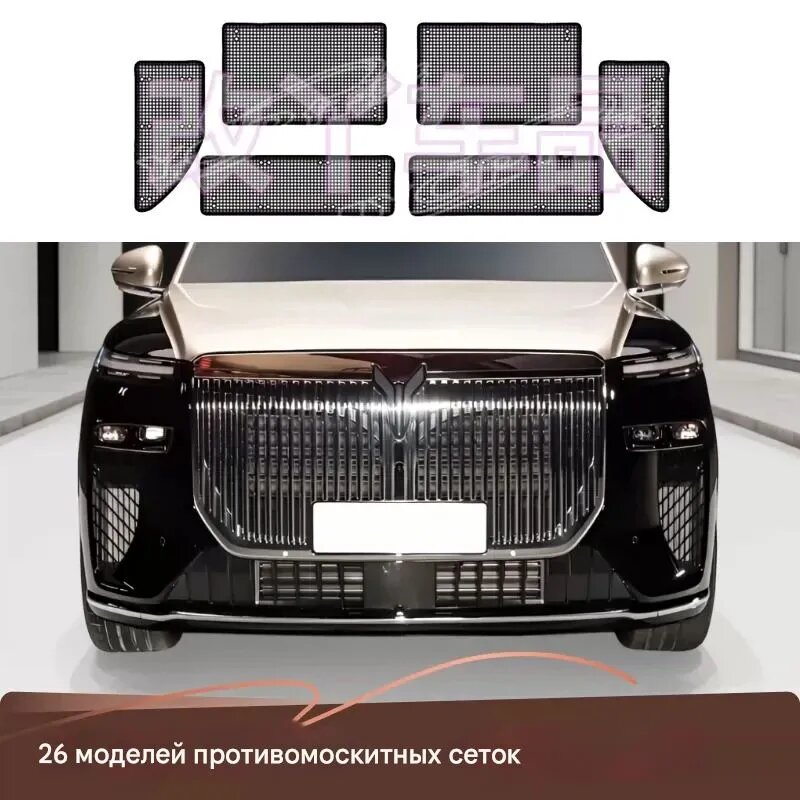 Защита внешних частей автомобиля на кузов, 6 шт.