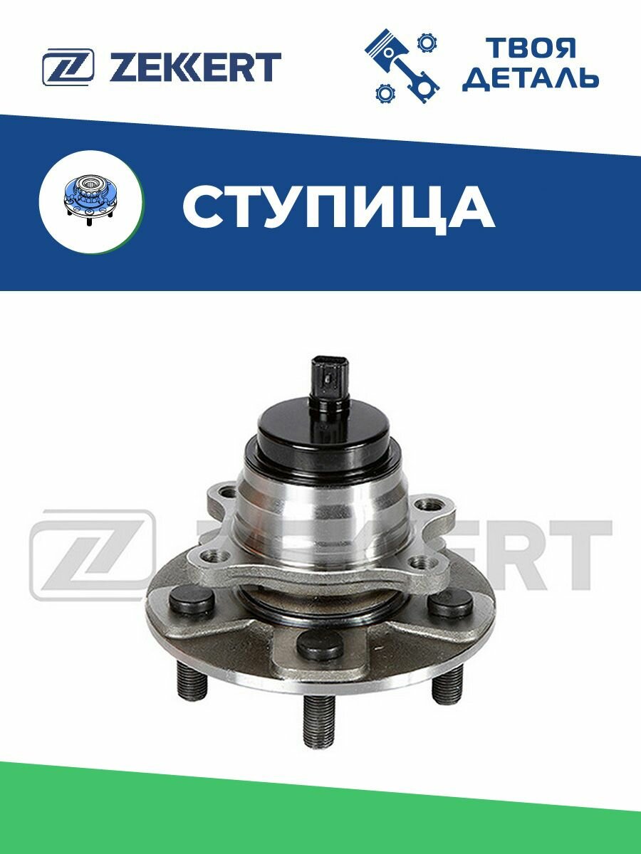 Ступица передняя на правая Lexus LS (_F4_) 06-