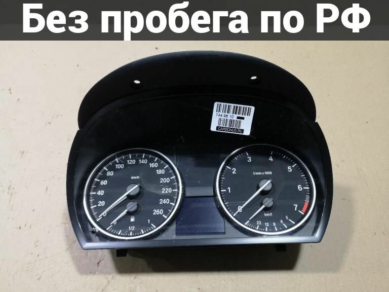 Спидометр с пробегом Bmw 3-series E91-VW72