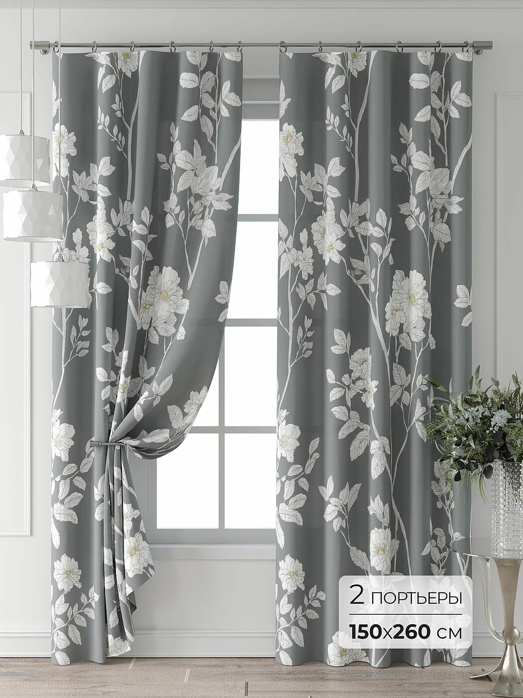 Комплекты штор Comfy Way / шторы в комнату 150х260 см / Бельтер - 68 - 260 см