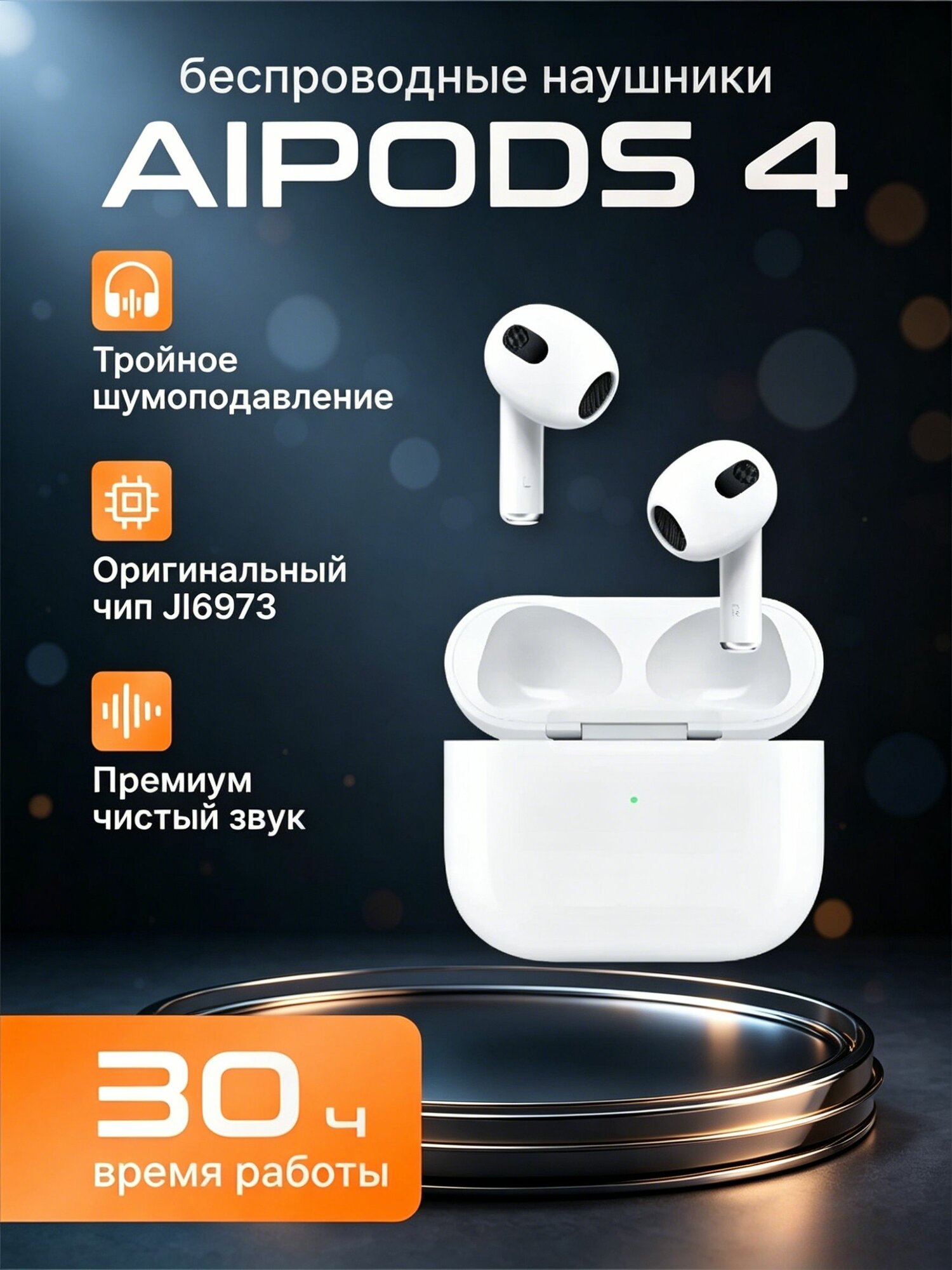 Наушники беспроводные с микрофоном, Bluetooth, USB Type-C, Lightning, прозрачный, зеркальный