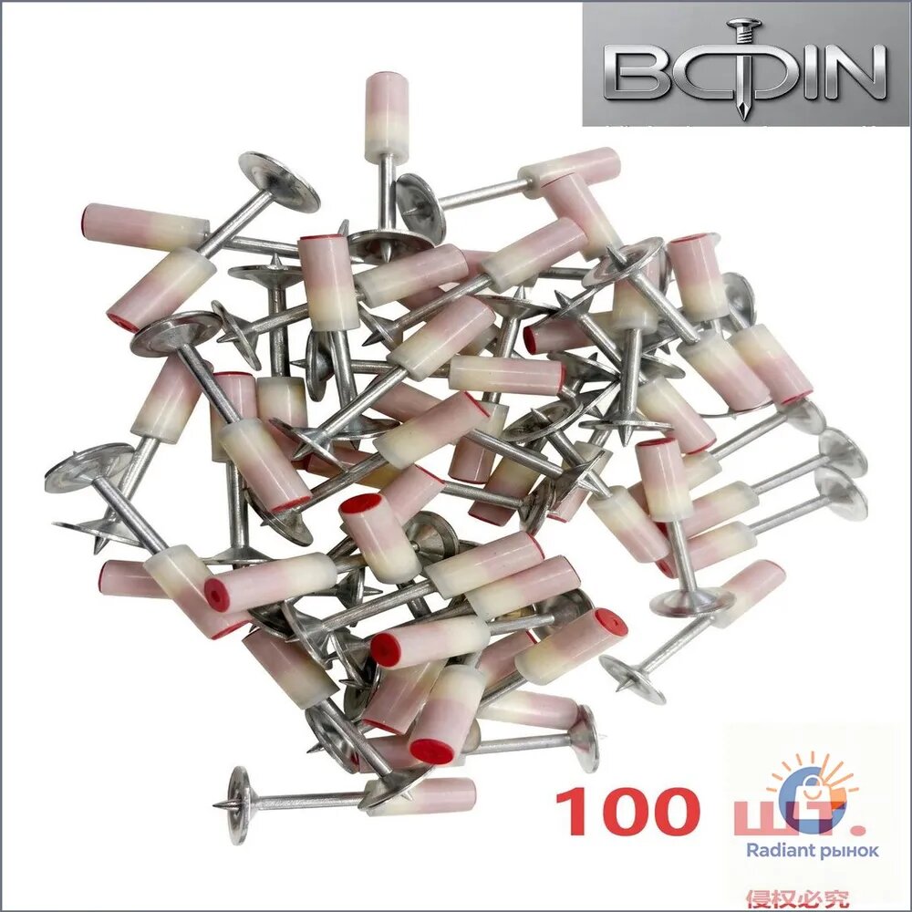 Специальные гвозди 100 шт.