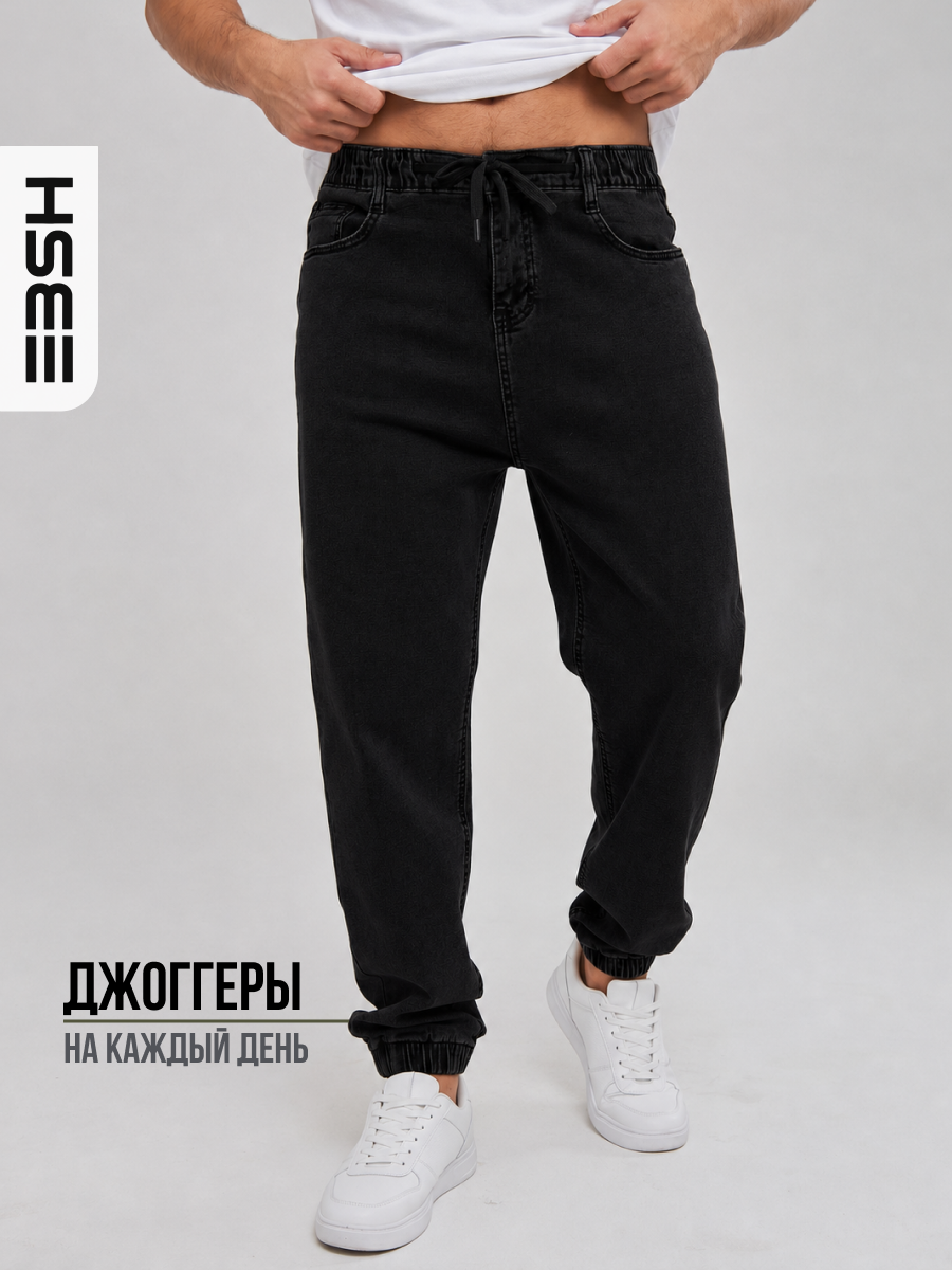 Джоггеры 