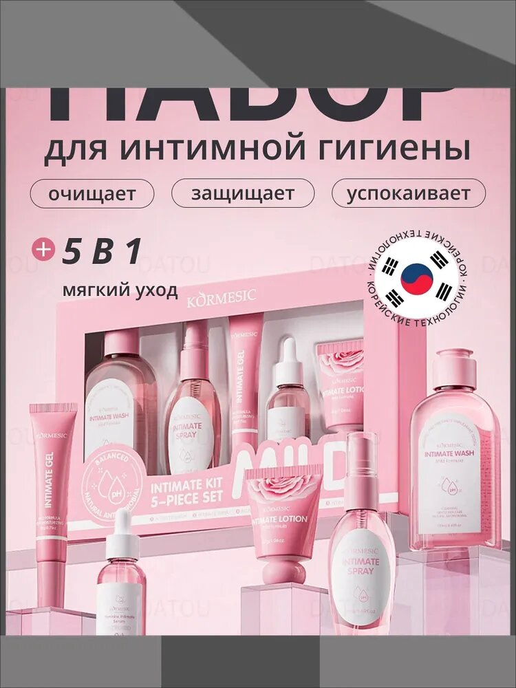 Средство для интимной гигиены 260 мл