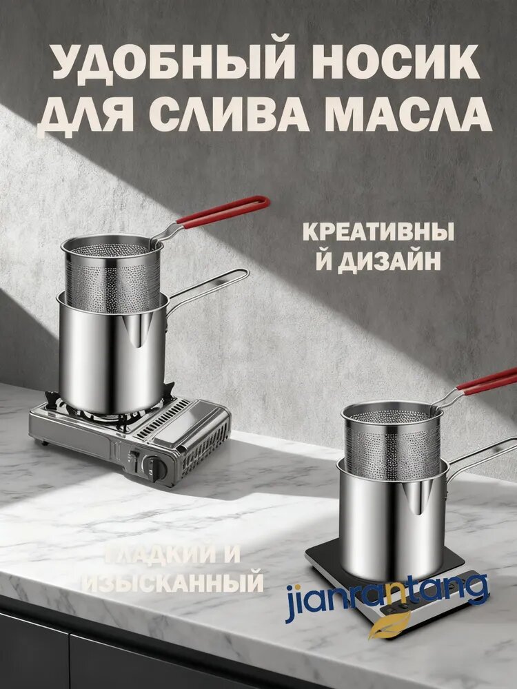 Фритюрница — фото 1