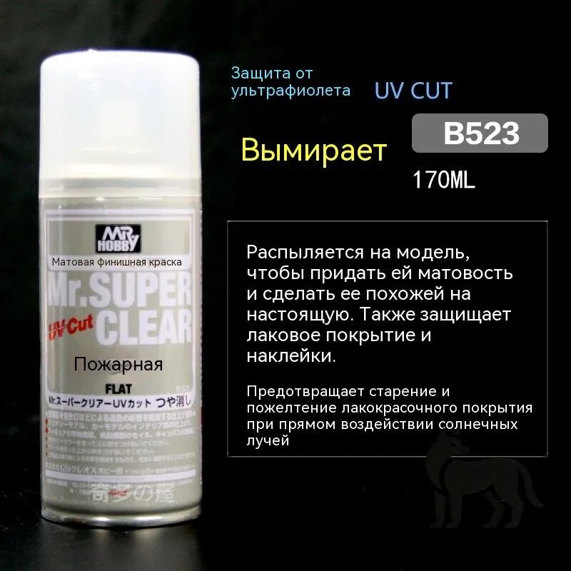 Лак для творчества для декупажа 1 шт, 170 мл./ 180 г.