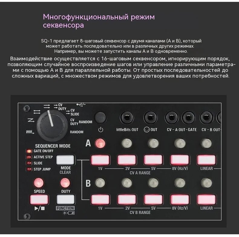 Korg Степ-секвенсор SQ-1 — фото 1