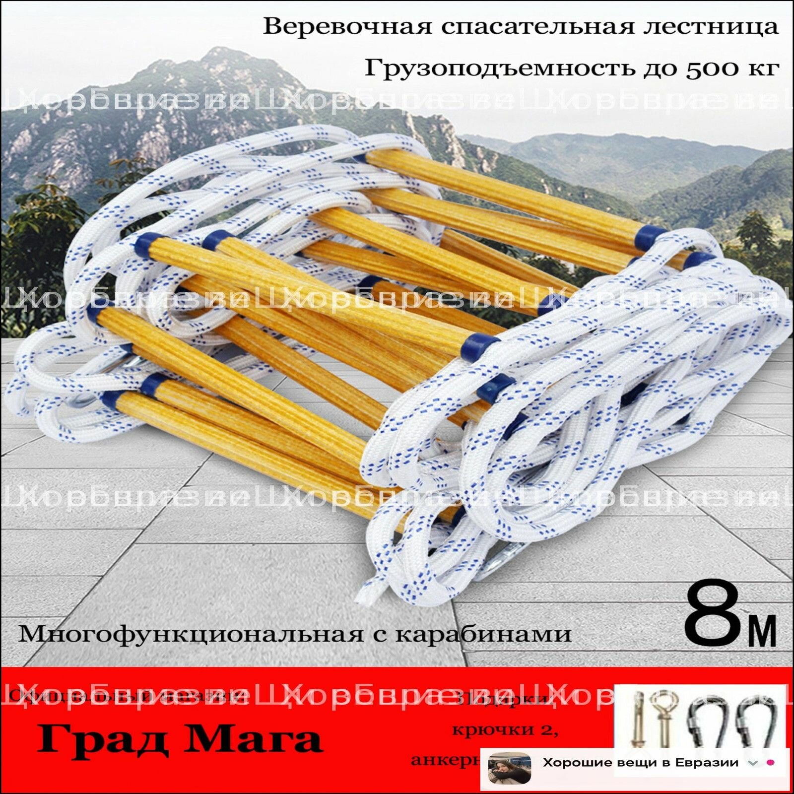 Инвентарь пожарный, премиум