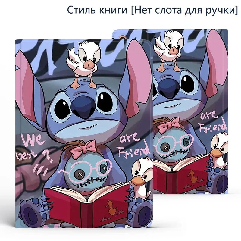 Чехол-книжка для iPad 10 2022 10.9" / iPad 11 Gen (A16) 2025