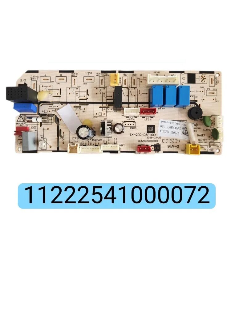 11222541000072 Подходит для внутренней доски потолочной машины Oaks DYTY-R-3F02 (485) -E2