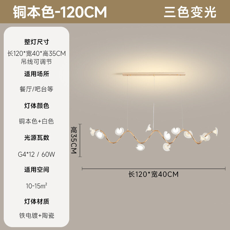 Современное минималистское искусство креативный ресторан island bar light light роскошная спальня керамическая цветочная лампа дизайнерская люстра для гостиной