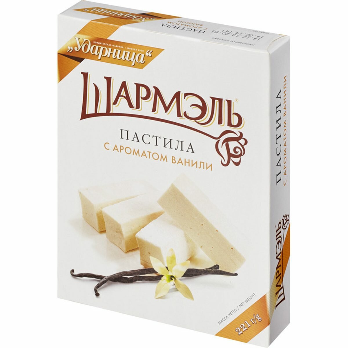 Пастила Шармэль Ваниль, 221г, 14шт.