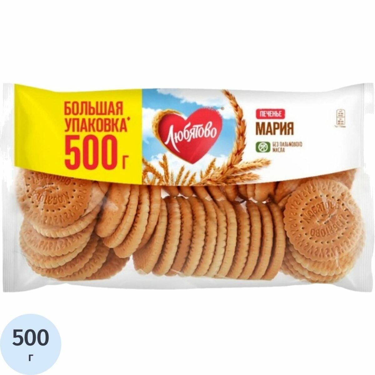 Печенье затяжное Мария Любятово 500г (2185116)