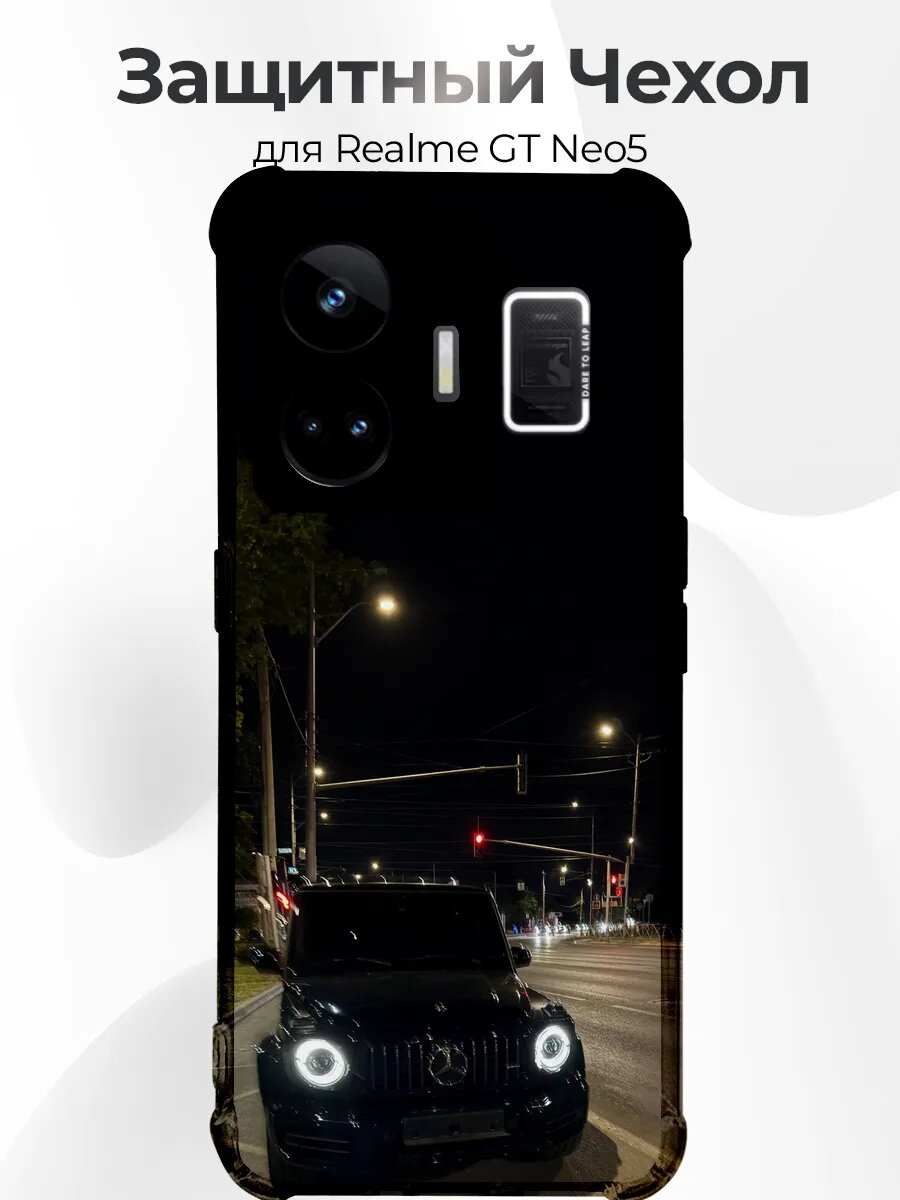 Realme Gt Neo 5 черный Гелик G 63