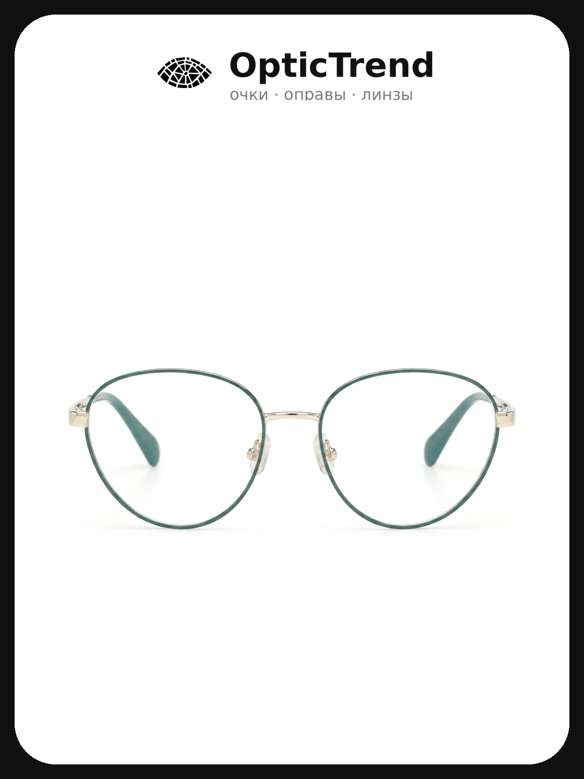 Max&Co MO 5191 096 — оправа для очков женская