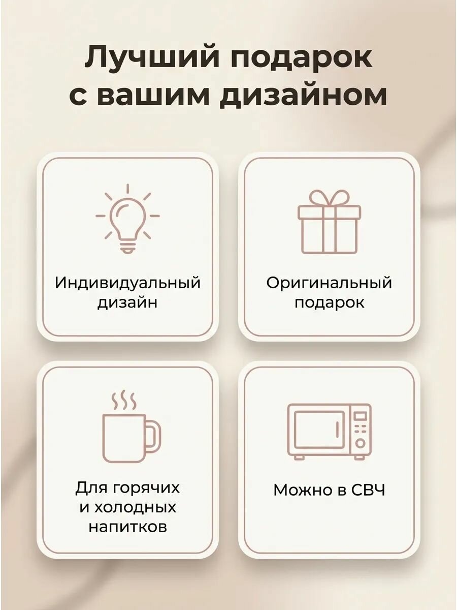 Кружка — фото 1