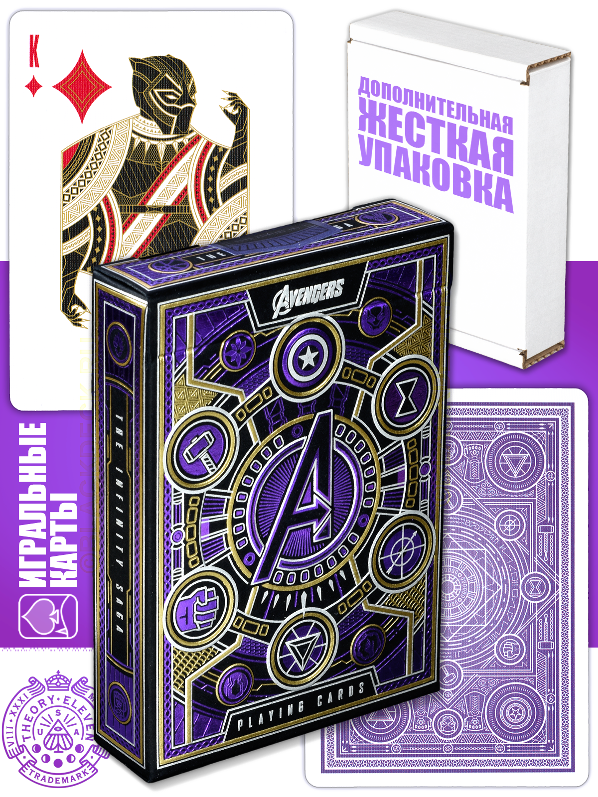 Avengers: Infinity Saga, игральные карты Мстители: Сага бесконечности от Theory11
