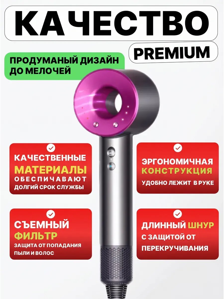 Фен для волос профессиональный мощный с насадками