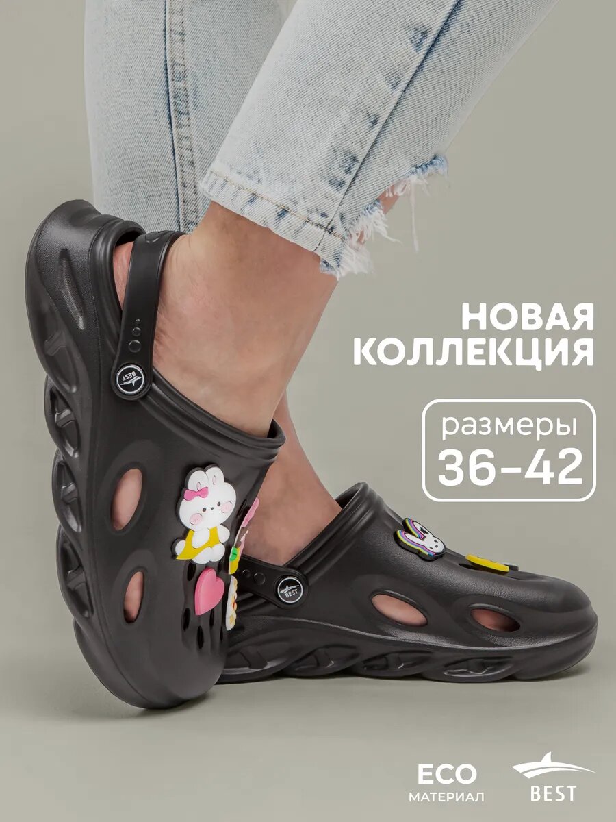Сабо Обувь женская