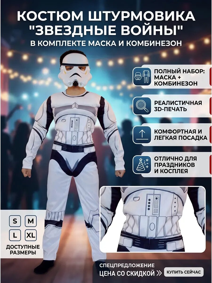 Хэллоуин Рождество косплей Белый рыцарь костюм размер S