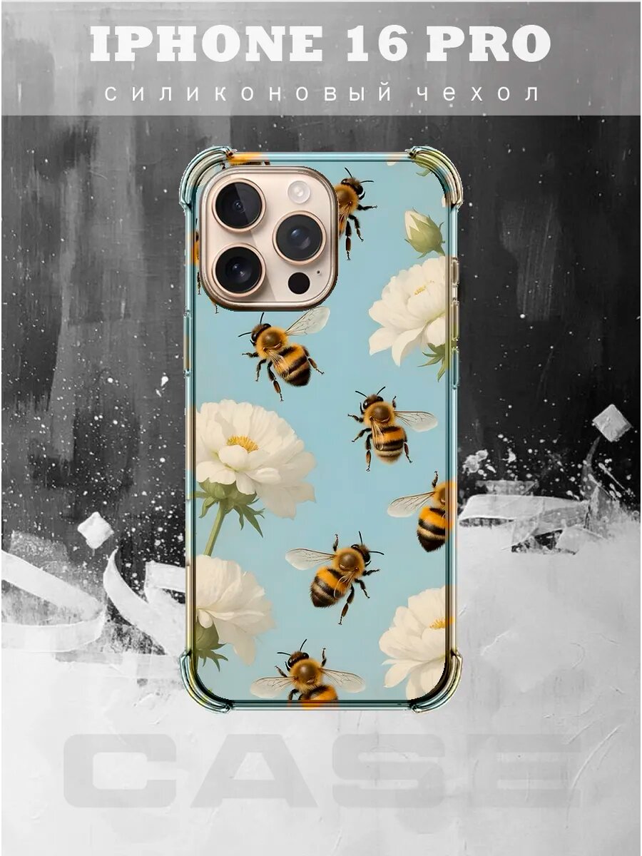 Чехол на IPHONE 16 PRO с принтом пчелы