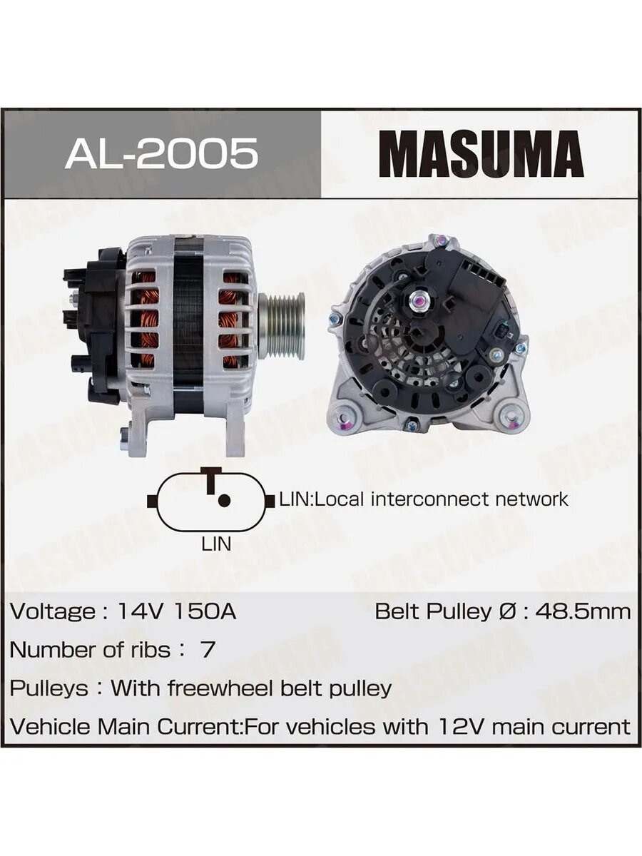 Генератор для а/м Nissan R9M, H5FT (14V/150A)
