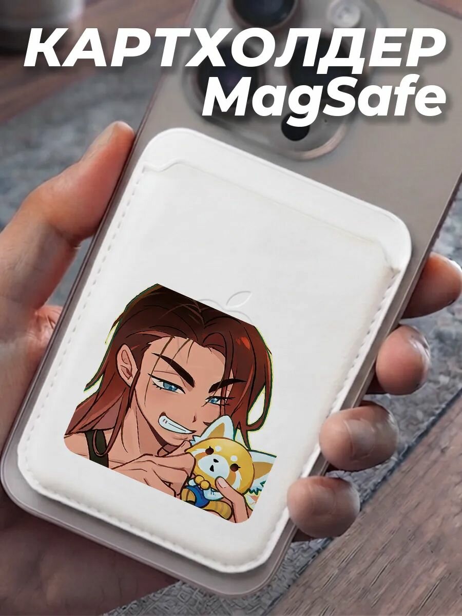 Картхолдер на iPhone MagSafe Wallet магнитный для карт, 1шт.
