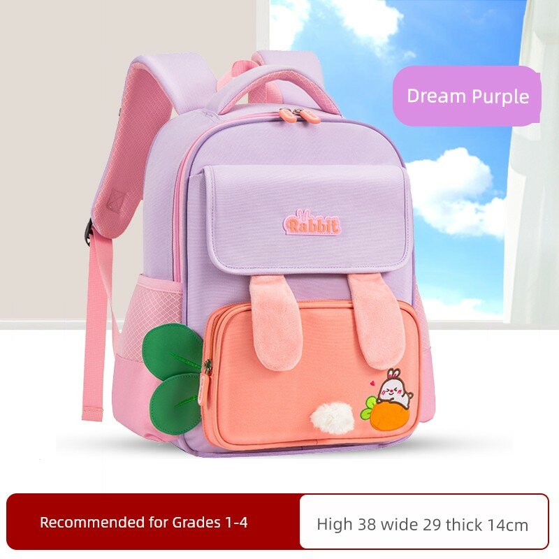 Детский школьный рюкзак мечтательно-фиолетовый для 1-4 классов, с 3D-облаком пенки поддержкой спины и дышащей тканью
