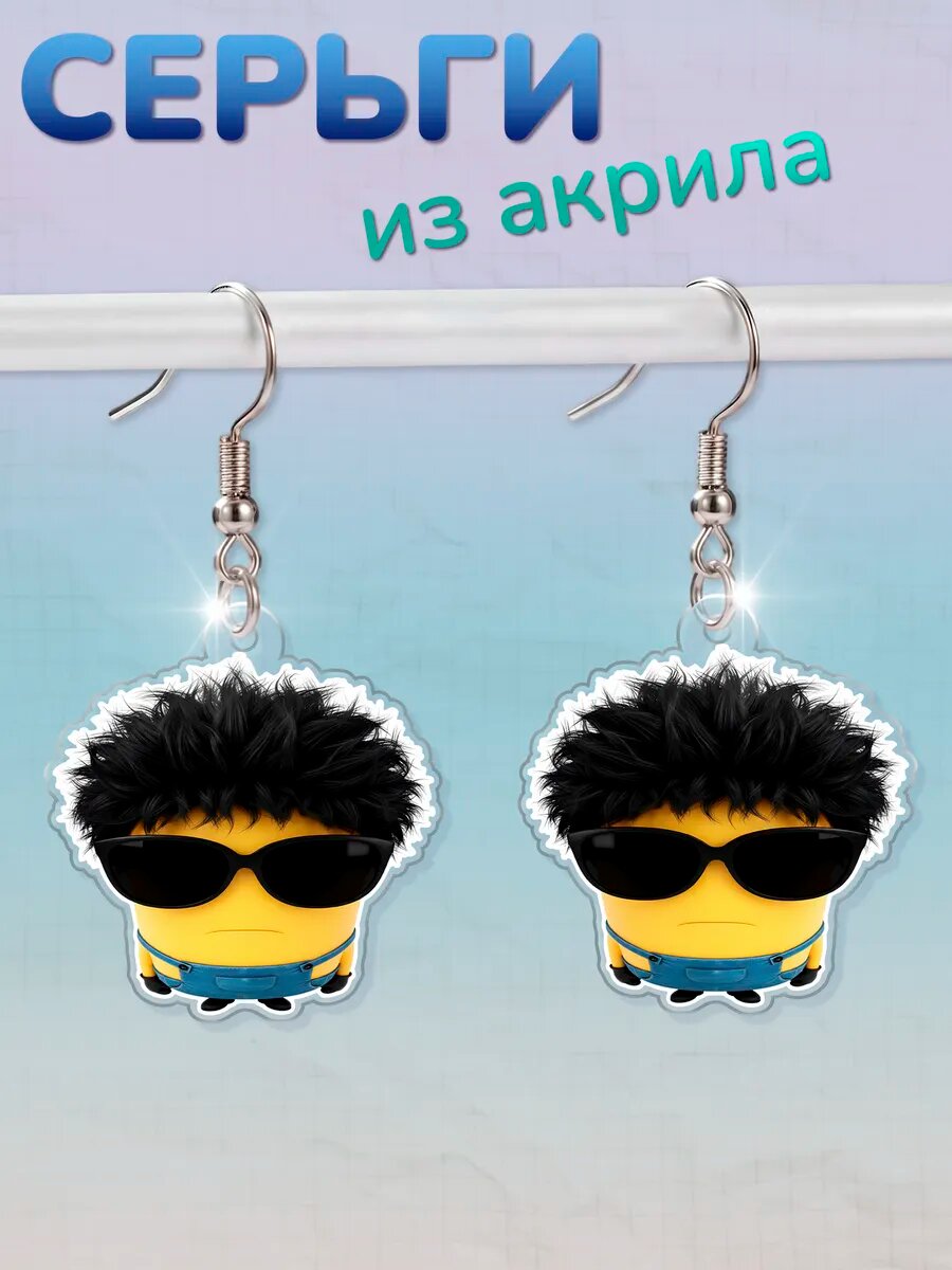 Серьги MagicMoon