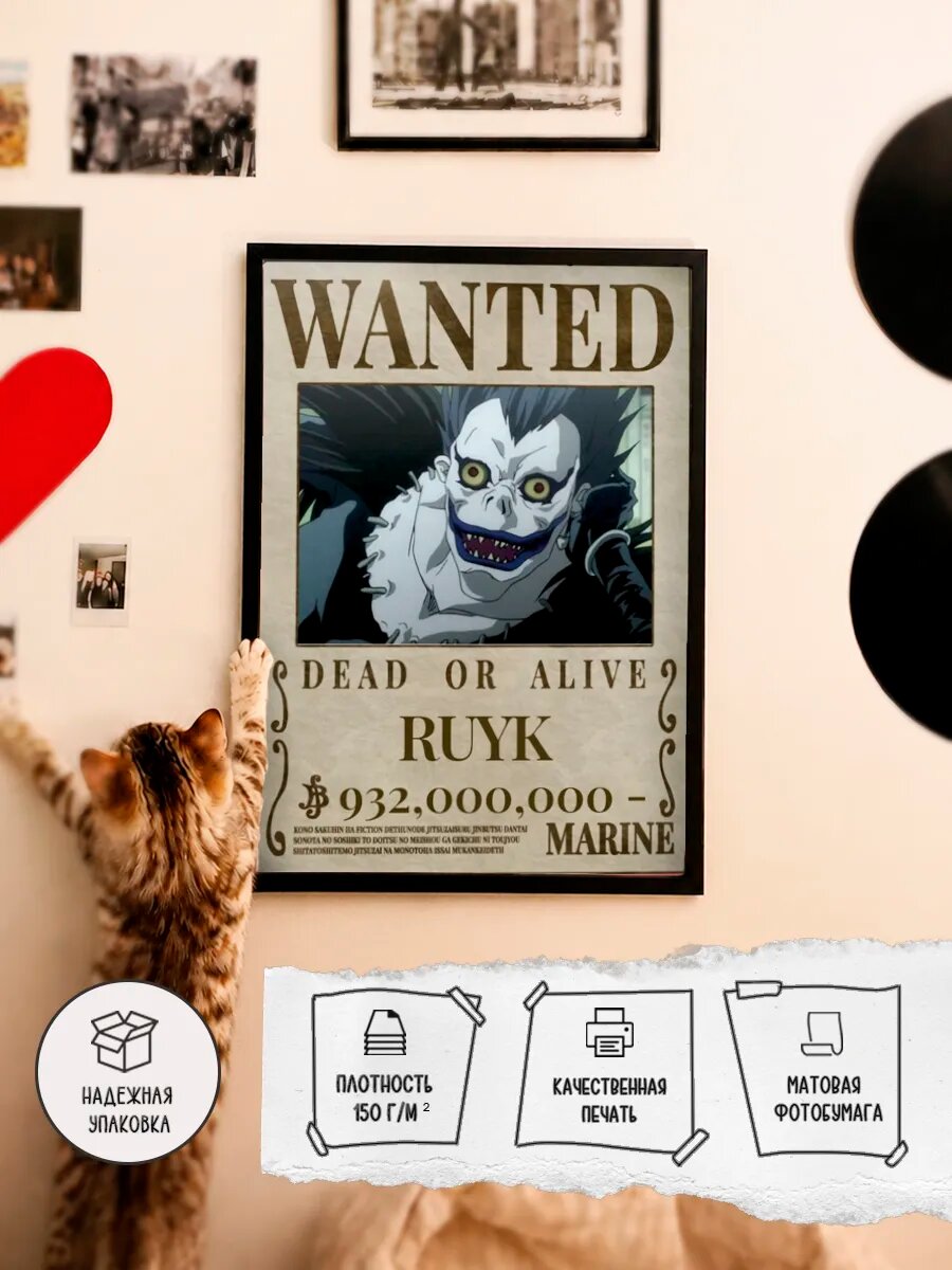 Постер на стену Death Note — фото 1