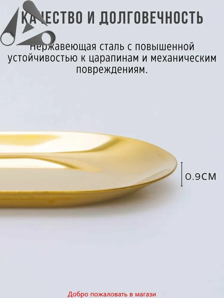 Подставка для украшений 8.4, золотой — фото 1