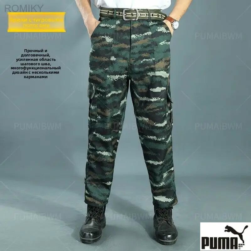 Брюки рабочие Камуфляж