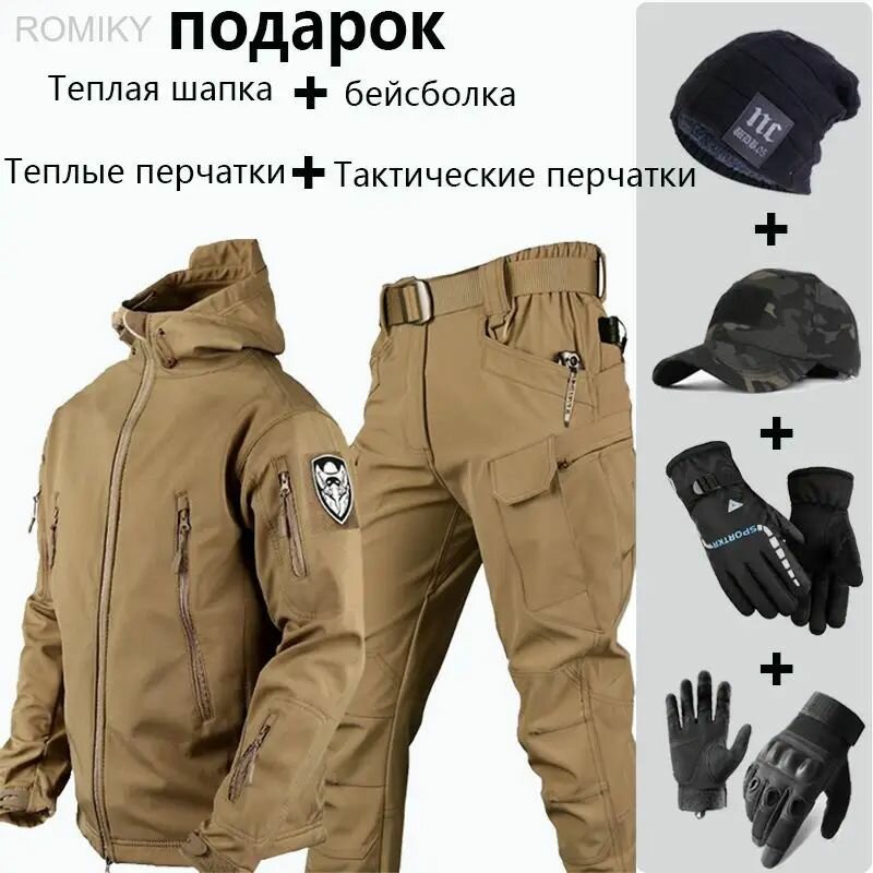 Флисовый тактический костюм на полсезона, костюм тактический softshell/весной, осень, зима