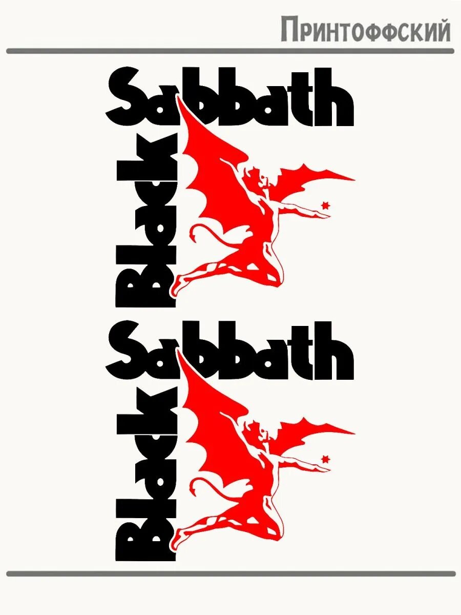 Термонаклейка Black Sabbath
