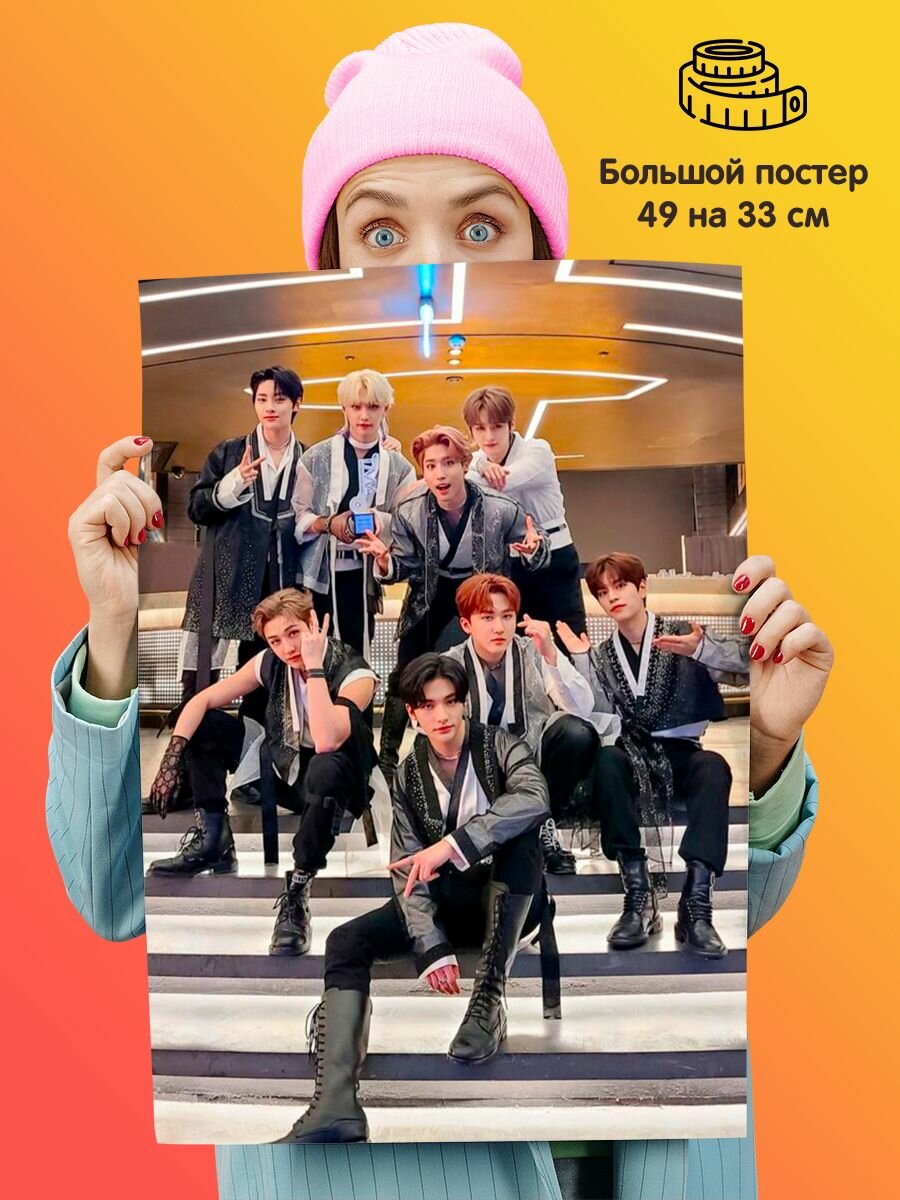 Постер плакат Stray Kids