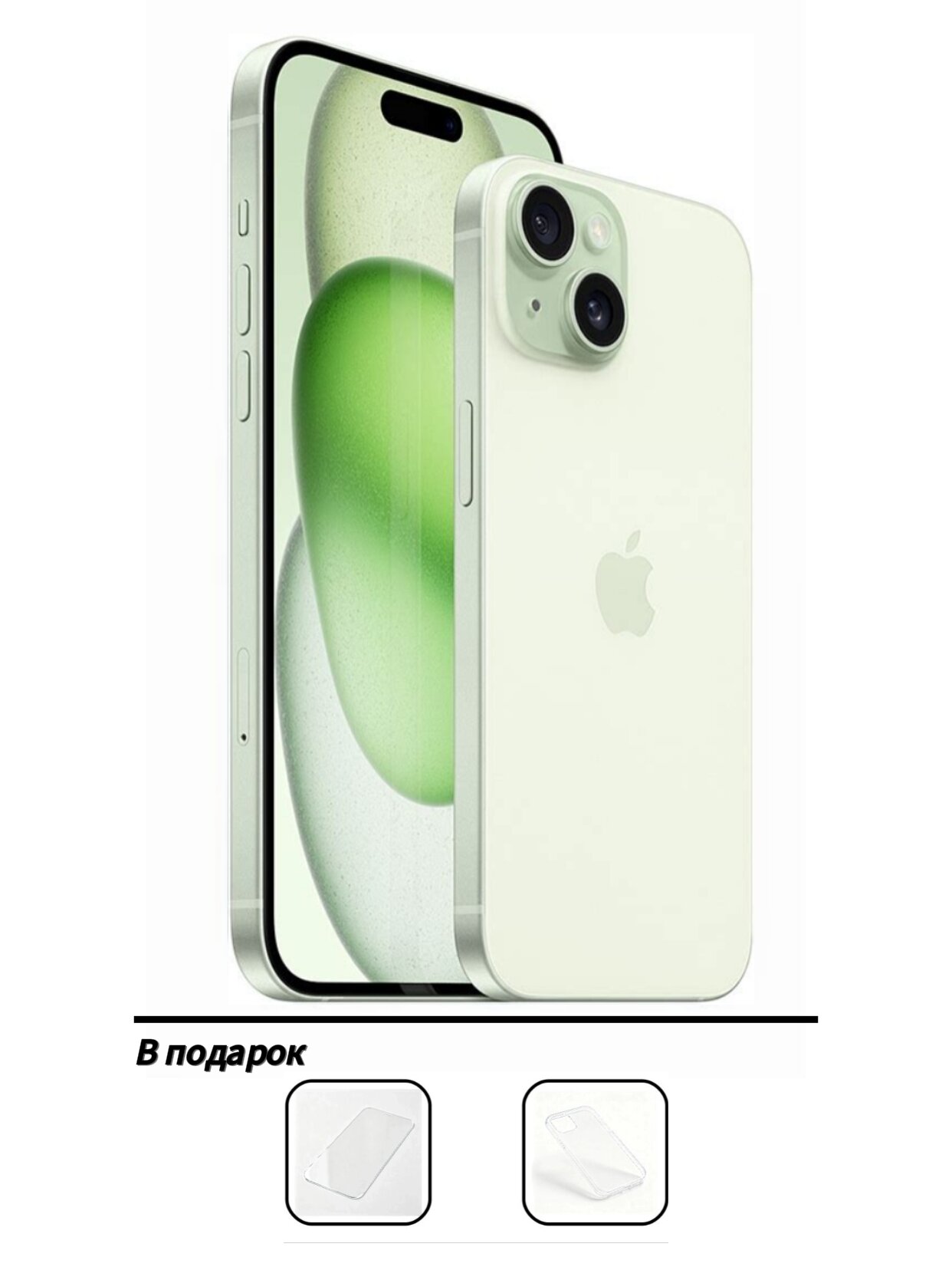 Смартфон Apple iPhone 15 Plus 256 ГБ, 2 SIM, зелeный, Глобальная версия без RuStore.