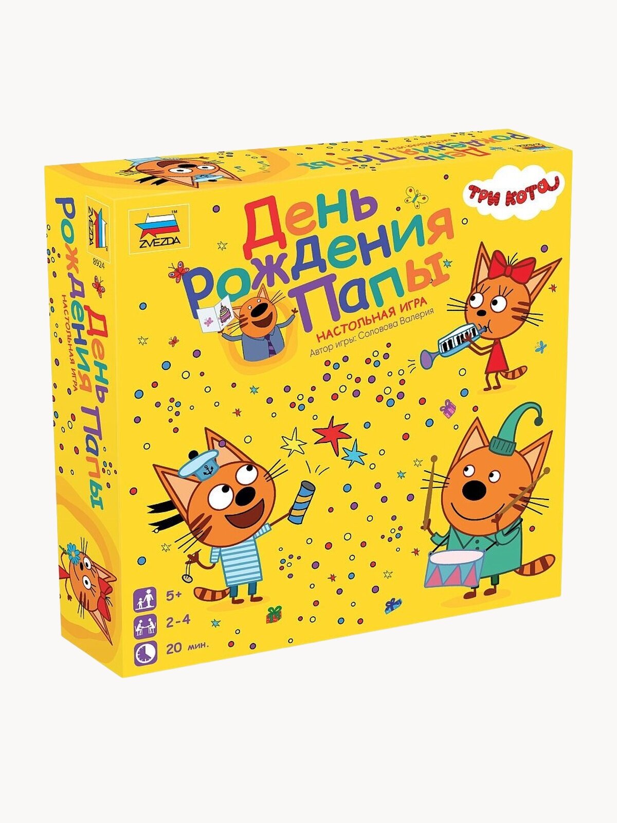 Настольная игра ZVEZDA Три кота День рождения Папы, для детей от 5 лет, развивающая