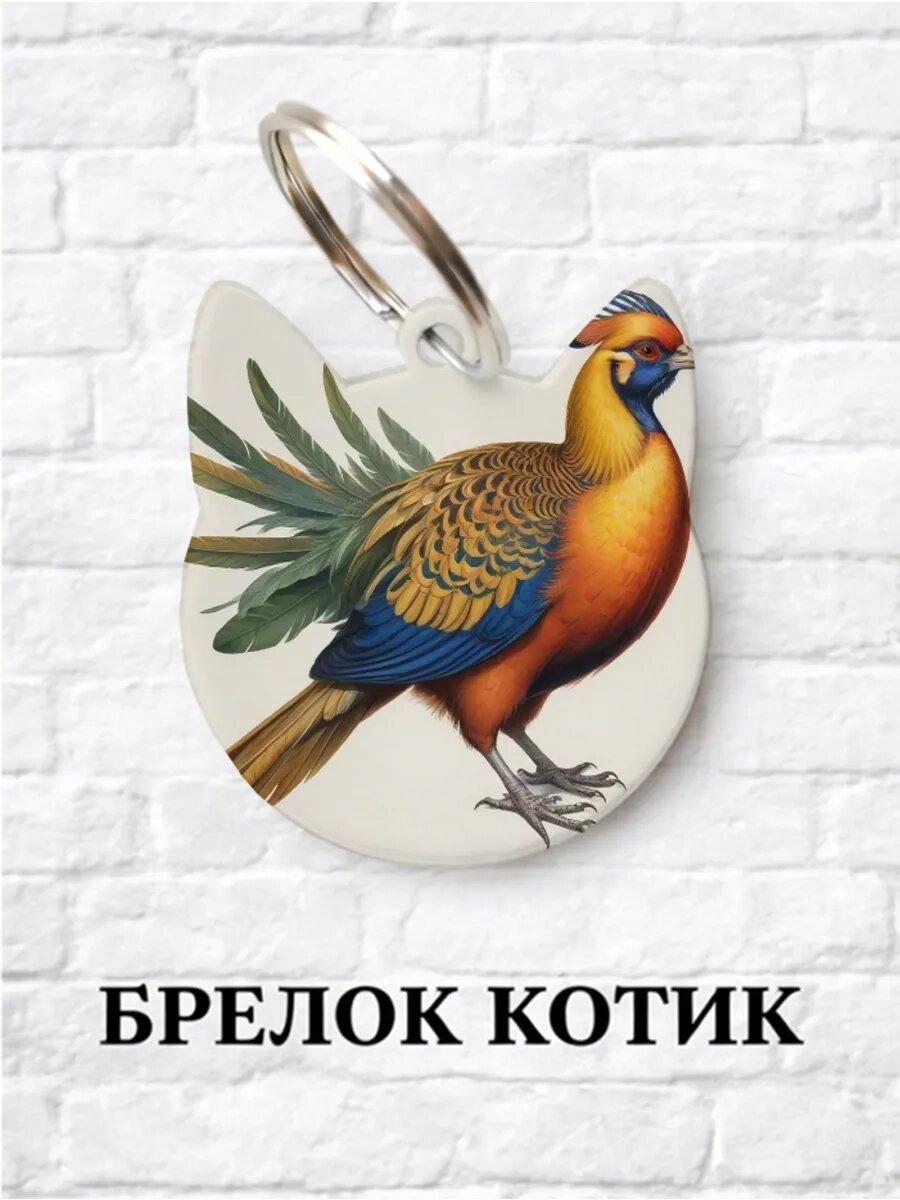 Брелок ZHENYA CLOUD