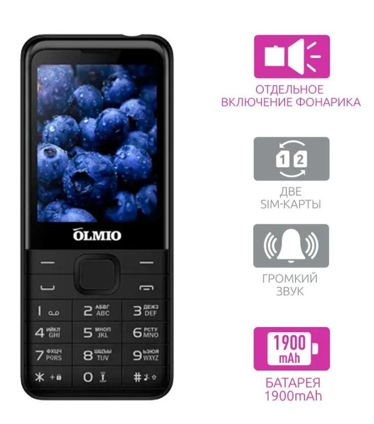 Мобильный телефон Olmio E29 Черный 2 sim GSM 900/1800/1900 1900 mAh