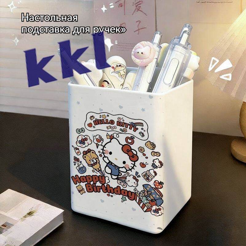 Подставка канцелярская для офиса для школы для бумаги для документов