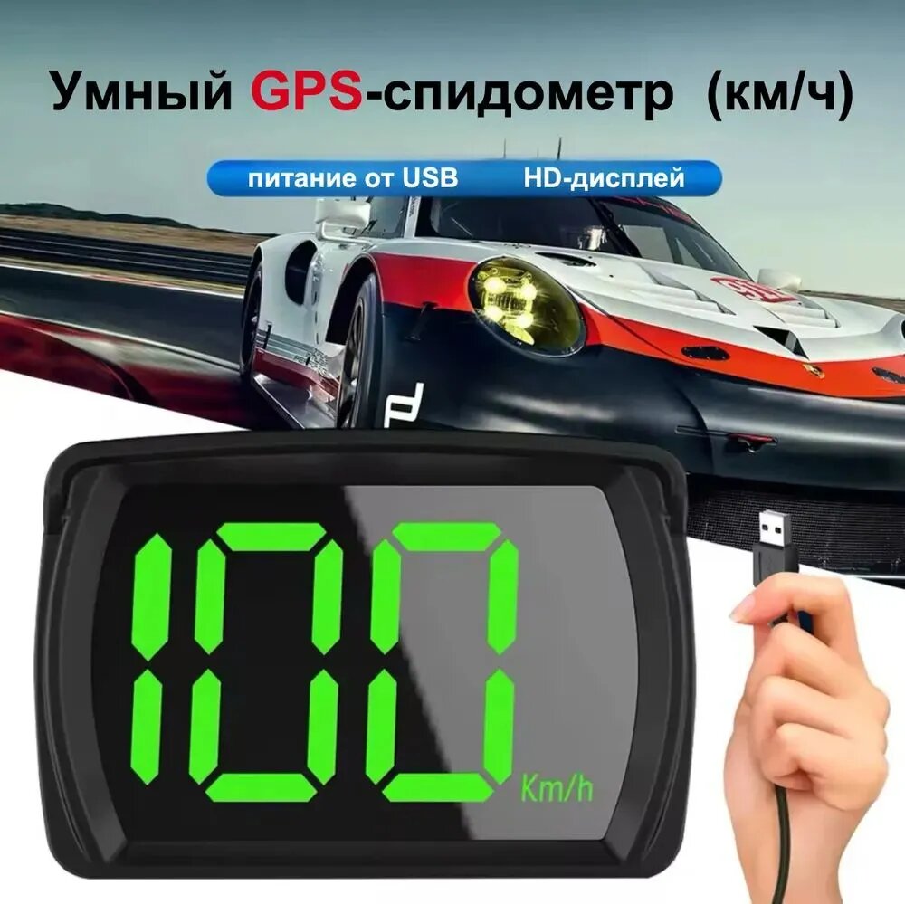 Система контроля водителя, арт. MD7006(3), 1 шт.