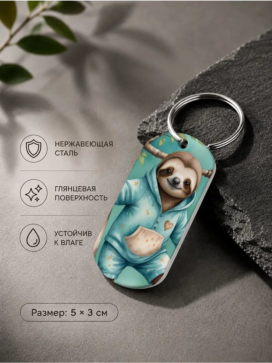 Брелок ZHENYA CLOUD, белый — фото 1