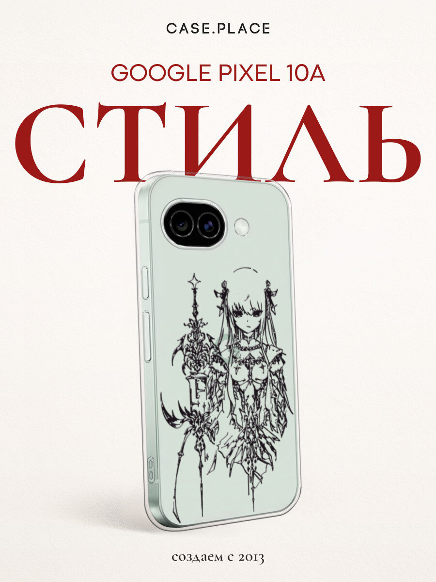 Силиконовый чехол на Google Pixel 10A / Гугл Пиксель 10А с принтом Аниме девушка с мечом
