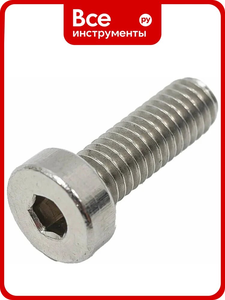 Винт ЮпитерСталь DIN 7984 М6х20 A2-70, 200 шт, JU01777
